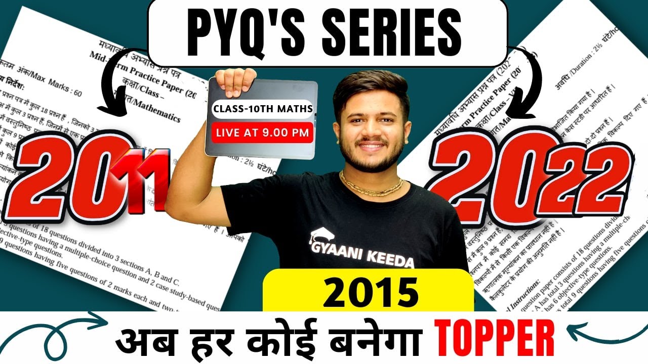 Detailed solution of PYQ's 2015 class 10 Math's | #gkfamily | CBSE ...