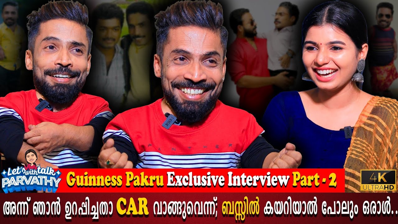 Guinness Pakru Interview | Part 02 | Thalapathy Vijay | Prithviraj ...