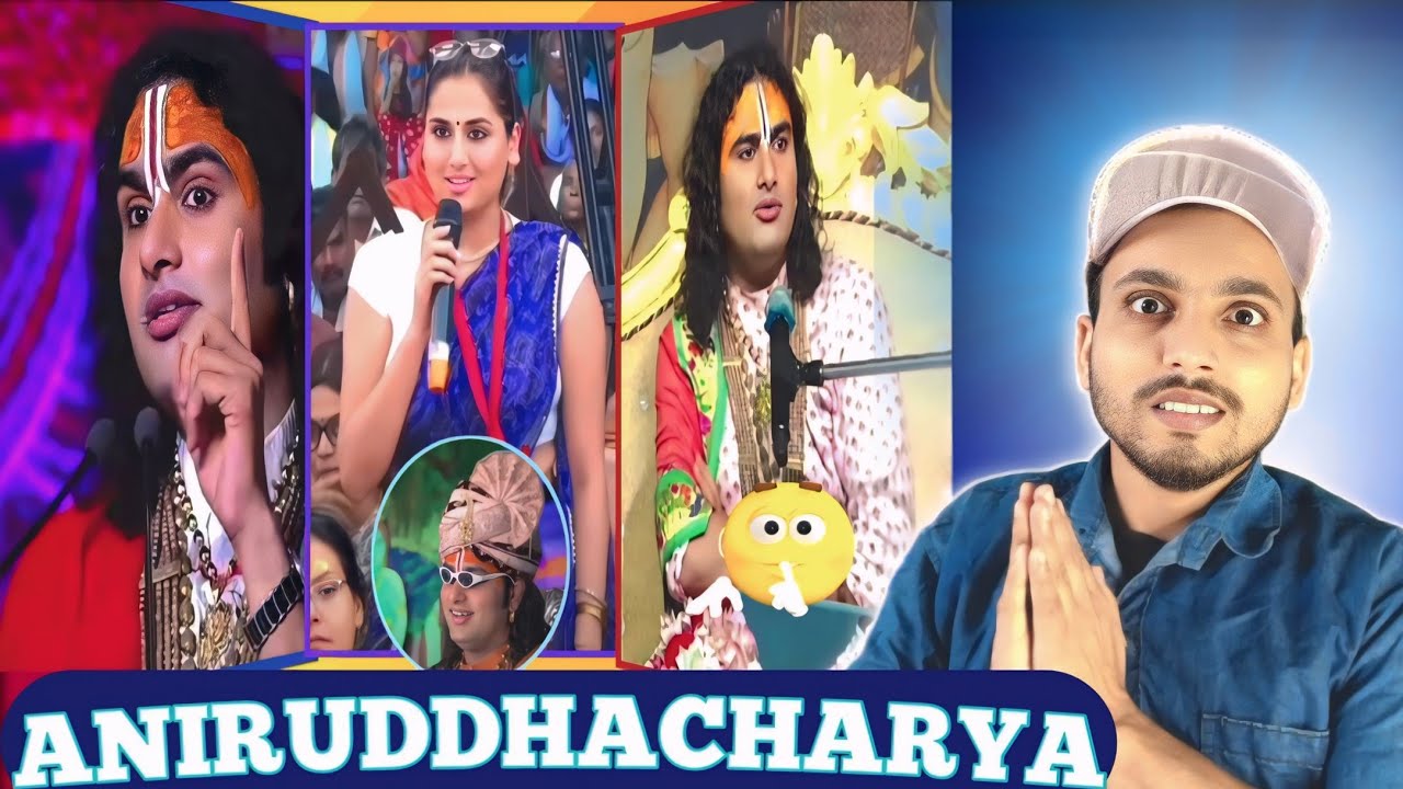 Aniruddh Acharya ji is on fire 🔥😂🤣|| Aniruddh Acharya ji ke bhakto ka ...