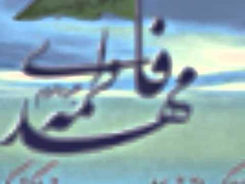 ya sahib zaman (AJ) farsi