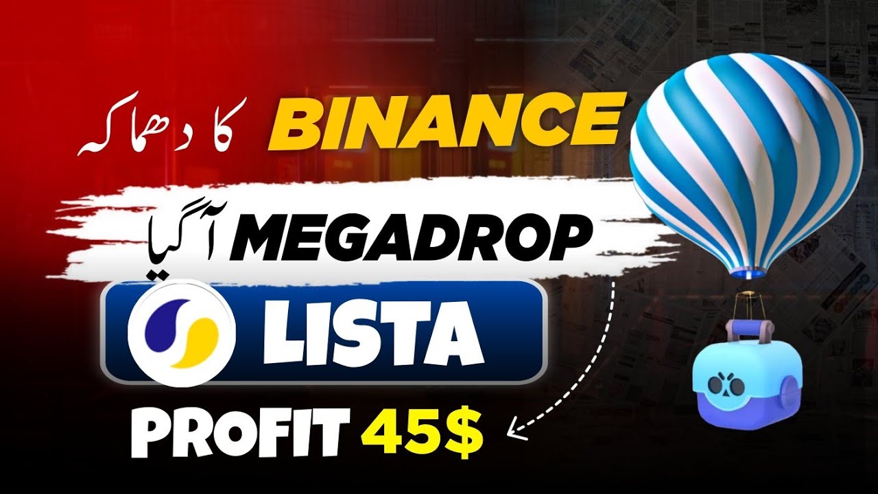 Profit $40 To $50🔥Lista Dao Binance Megadrop🔥Lista Coin Price ...