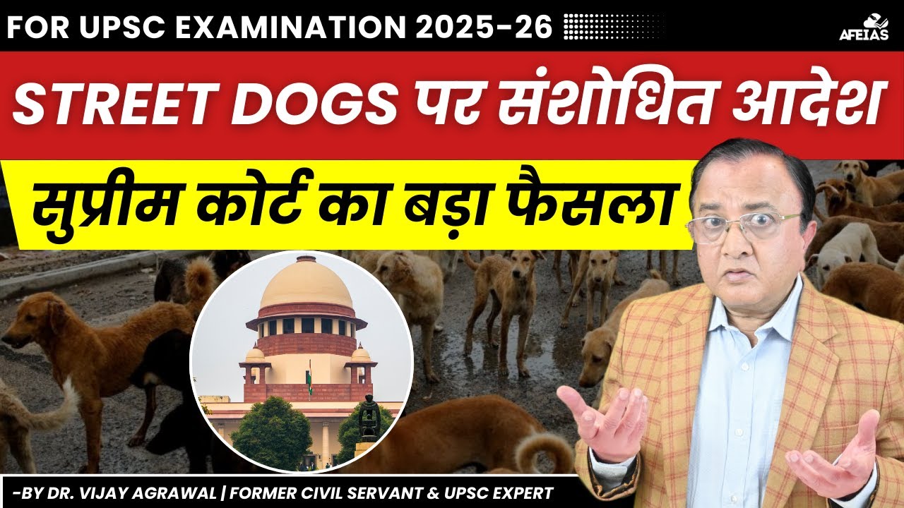 SUPREME COURT ON STREET DOGS | IMPORTANT REVISED GUIDELINES | DR. VIJAY ...