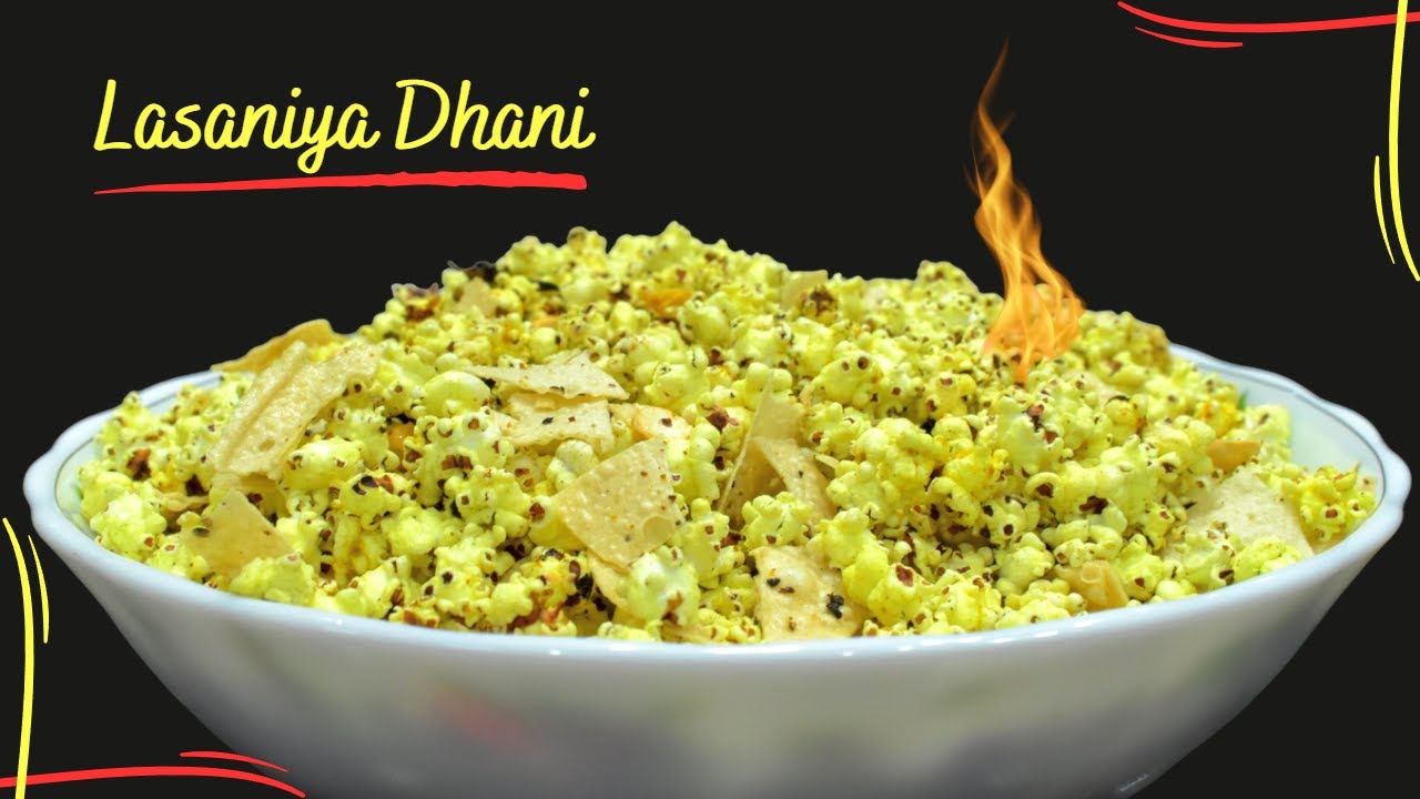 લસણથી વઘારેલી ધાણી અને ધાણીનો ચેવડો | Lehsuni Jowar Dhani & Chivda ...