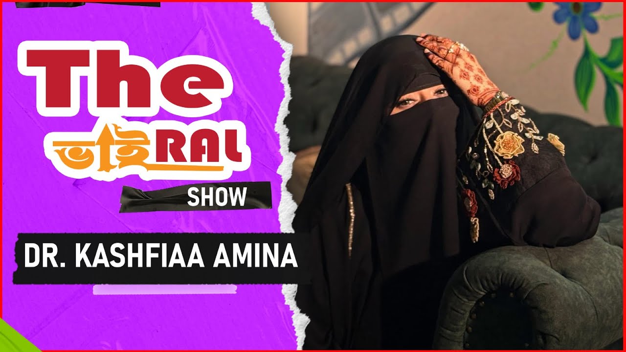"Dr kashfia Amina" Exclusive Interview with RJ Somriddhi | The ভাই-RAL ...