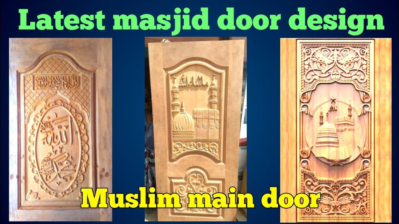 Latest masjid door design | Muslim main door - YouTube
