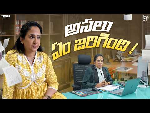 అసలు ఏం జరిగింది? || Nandu's World || CRAZY Family