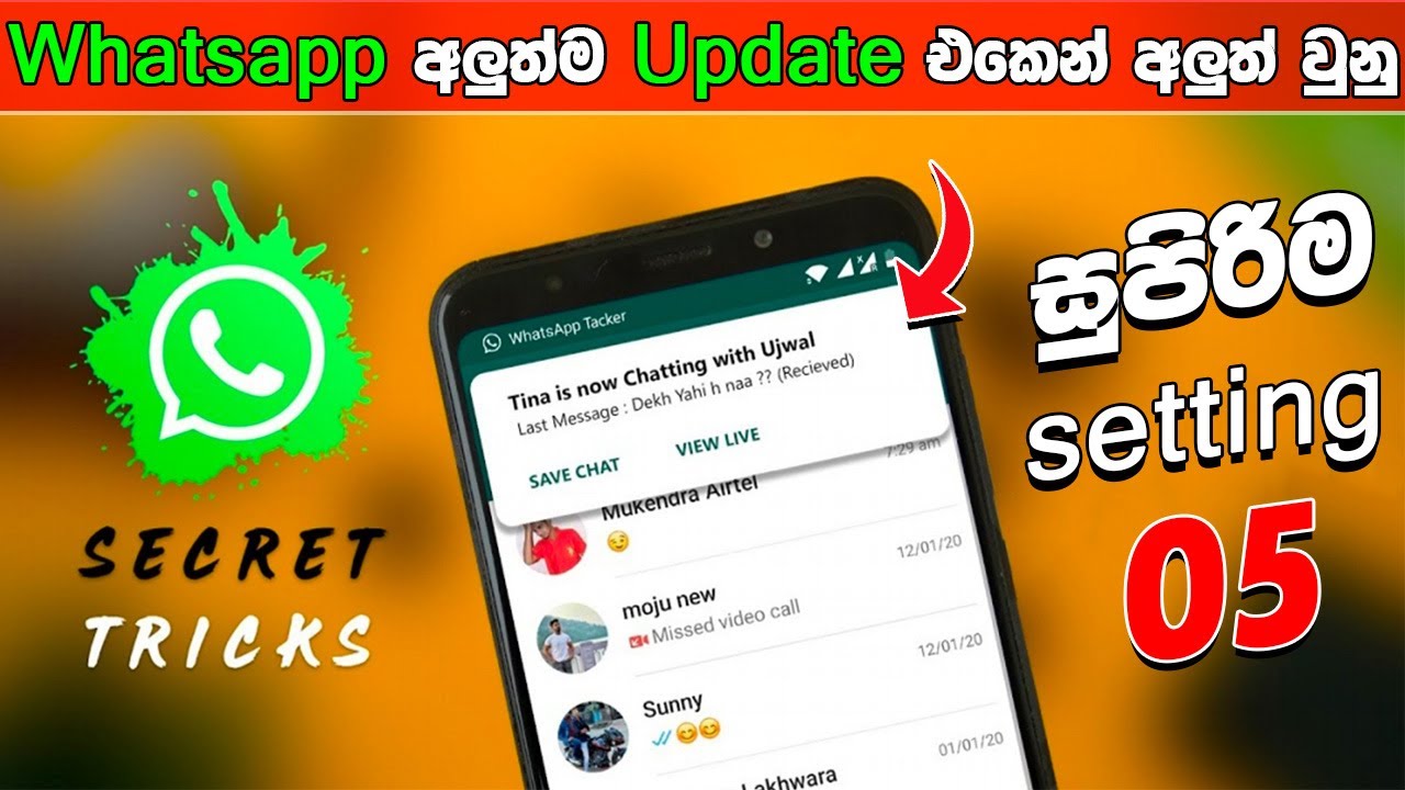 How to Whatsapp New Update secret tips & tricks 2022 - Update Podda ...