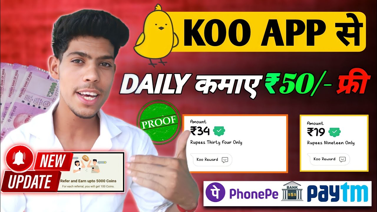 Koo app New Update : Koo App Se Paisa Kaise Kamaye 2022 | How To Earn ...