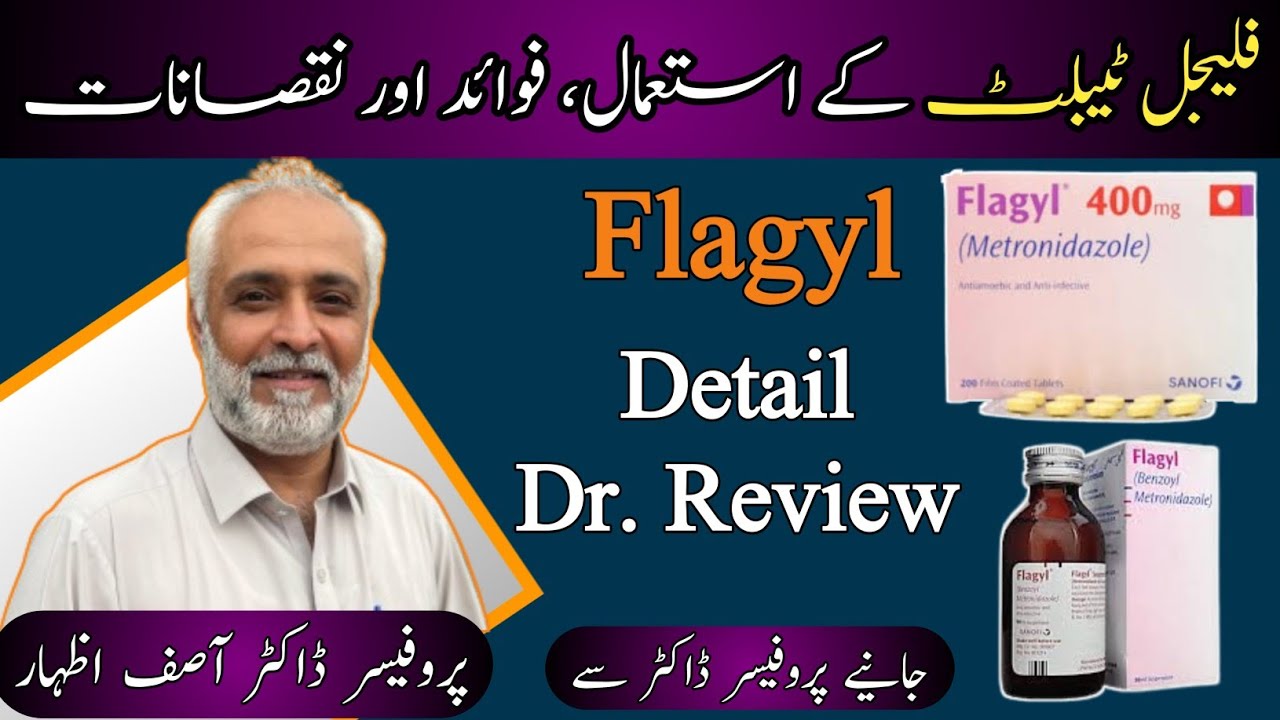 Flagyl Tablet Ke Fayde | Flagyl Side Effects | Flagyl 400mg Tablets ...