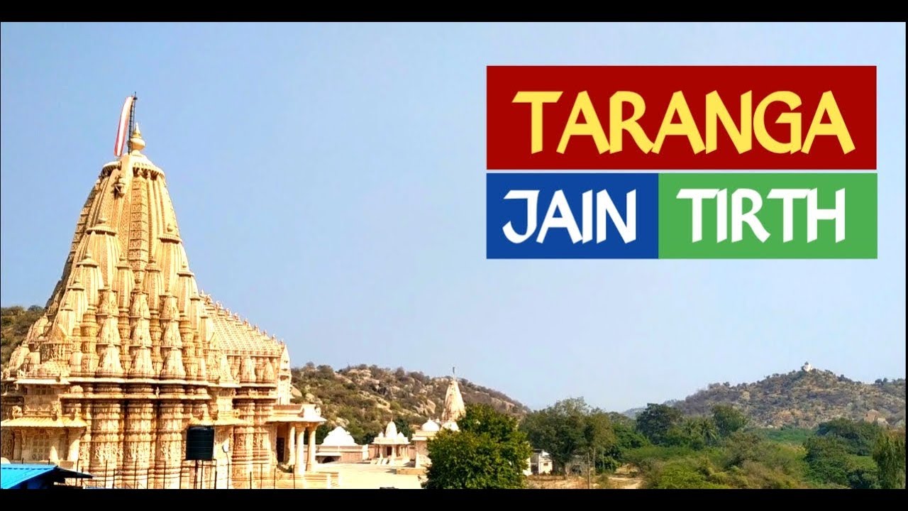 Taranga Jain Temple | Taranga Hills Gujarat | Taranga Hill station ...