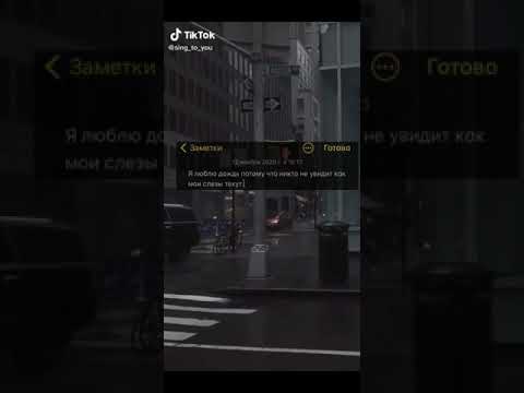 🦋Лучшая подборка цитат🦋/Грустные цитаты из Tik Tok...
