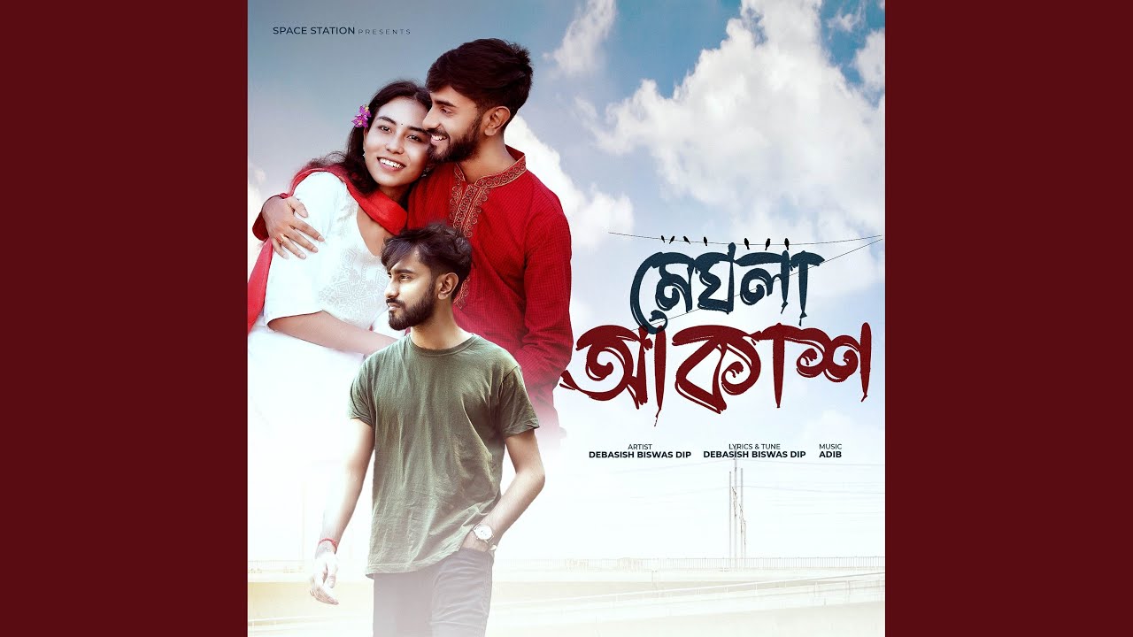 Meghla Akash - YouTube