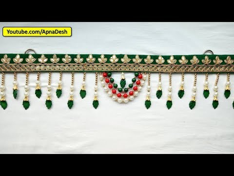 Bandhanwar Design - BEAUTIFUL - YouTube