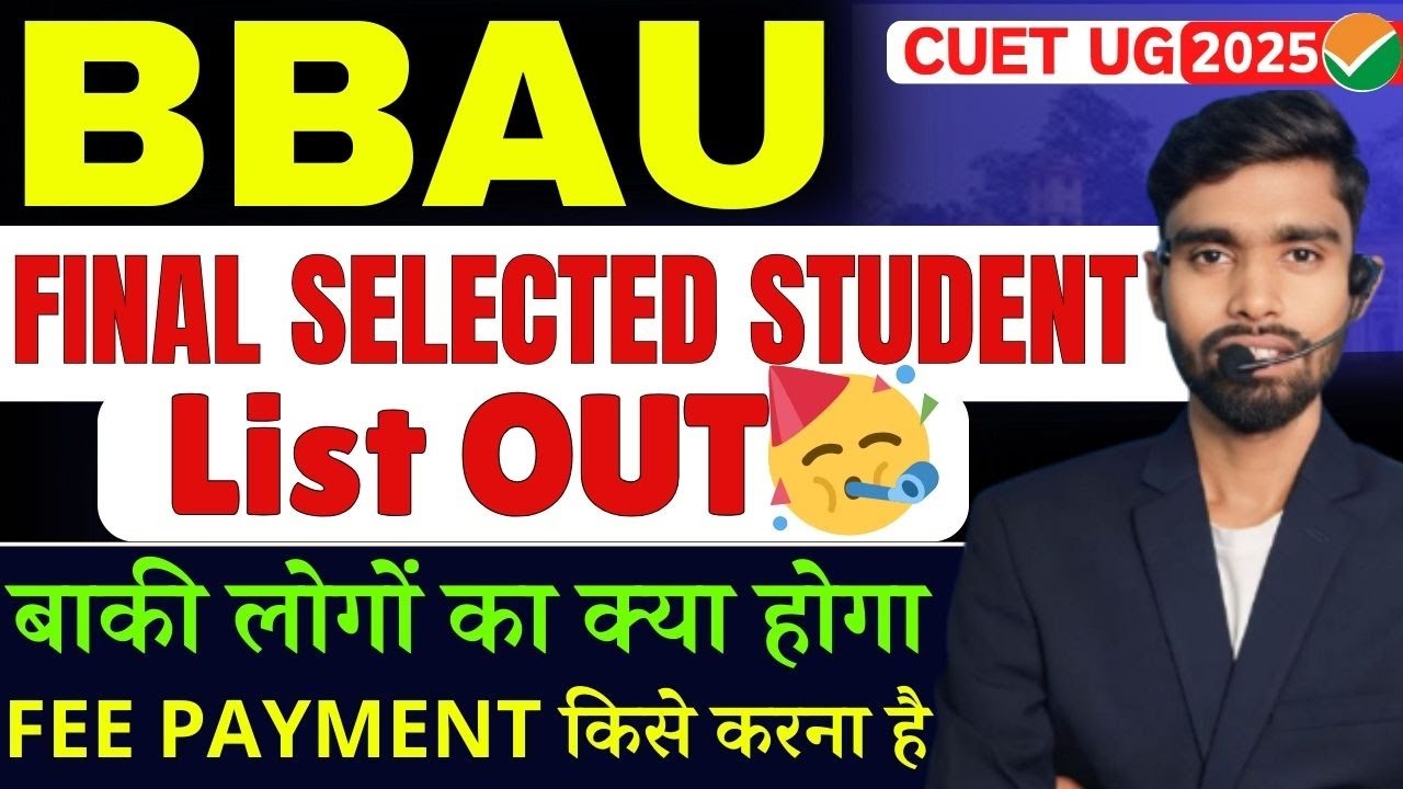 BBAU FINAL SELECTED STUDENT LIST OUT 2025 | Fee Payment kaise kre ...