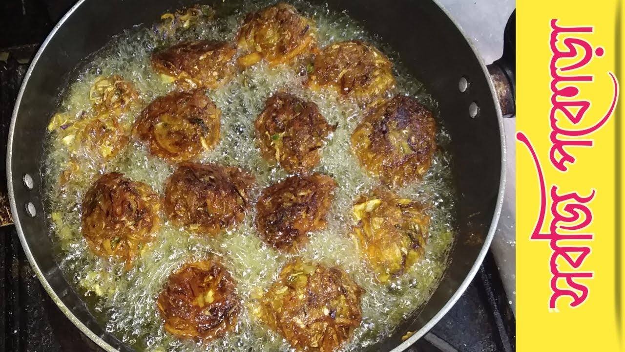 Crispy pakora recipe | Sabzi pakora recipe|সবজি পাকোড়া | - YouTube