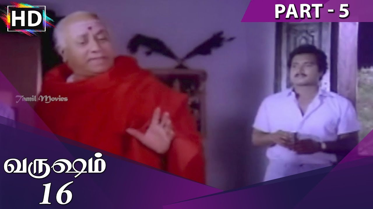 Varusham 16 Full Movie - Part 5 - YouTube