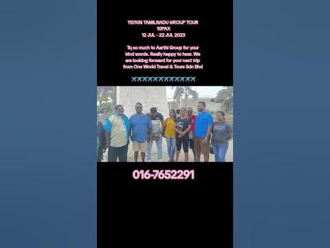 12D11 Tamil Nadu Tour - YouTube