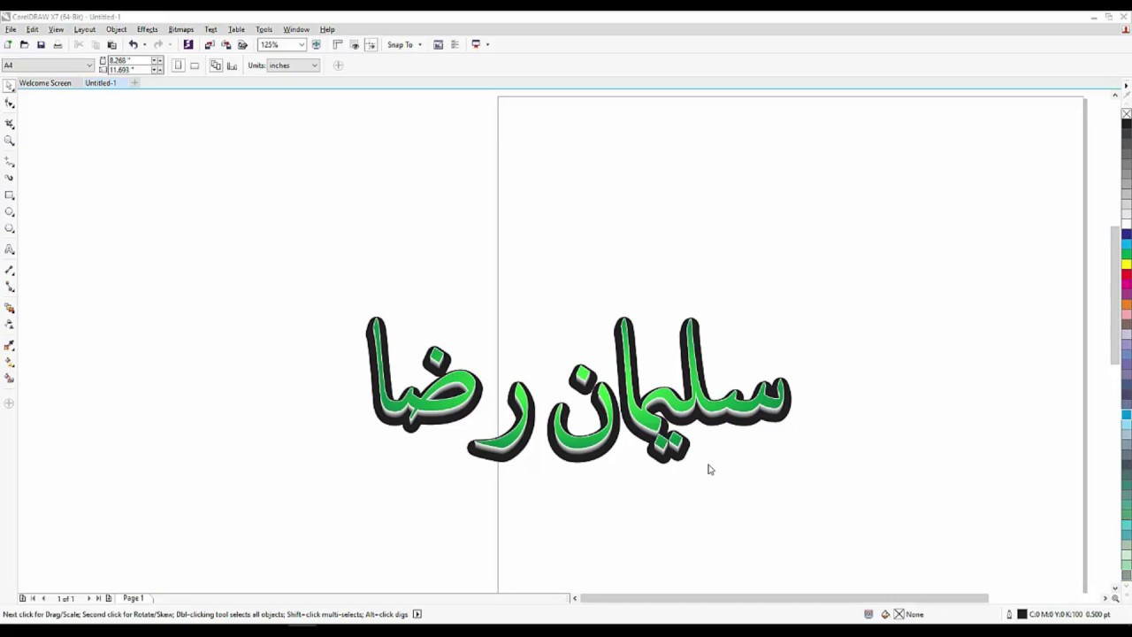 How To Make Text 3d Effect In Coreldraw X7 In Urdu Hindi Tutorial YouTube How To Make Text 3d Effect In Coreldraw X7 In Urdu Hindi Tutorial YouTube