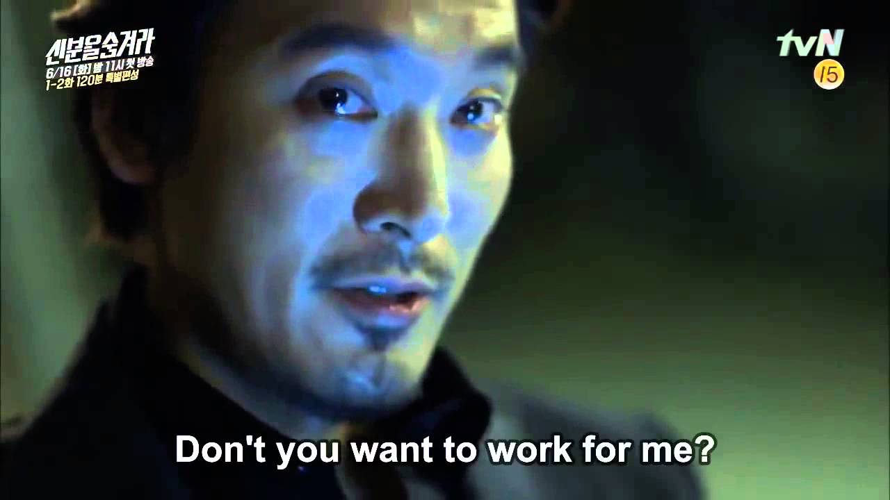 Hidden Identity Official Trailer - YouTube