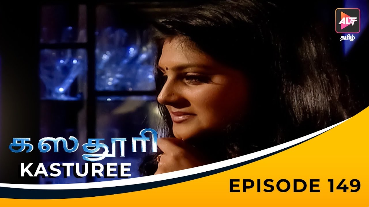 Kasturee | கஸ்தூரி | Episode 149 | Easwari Rao | Jayakrishnan | Neelima ...
