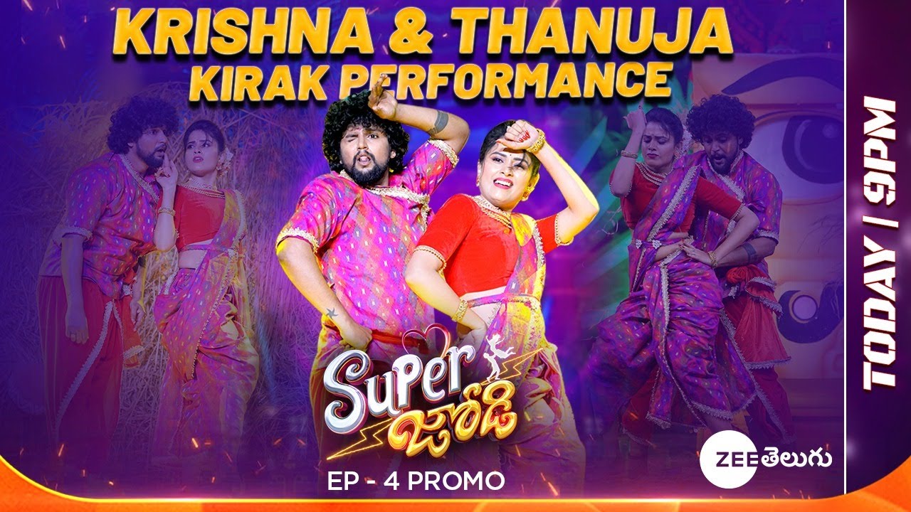 Super Jodi - Krishna & Thanuja | Ep - 4 Kirak Performance Promo | Today ...