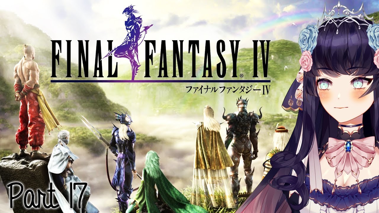 FINAL FANTASY IV 】 『ファイナルファンタジーIV』 Making our way up the Tower of Babil ...