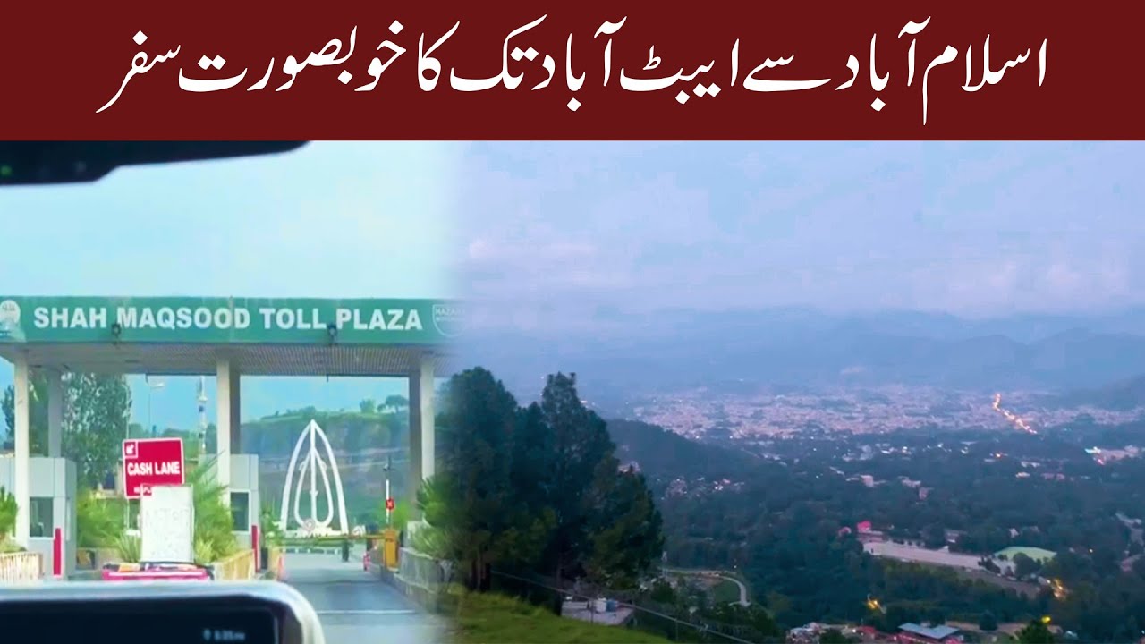 Islamabad to Abbottabad | Best Views of Shah Maqsood Interchange | Vlog ...