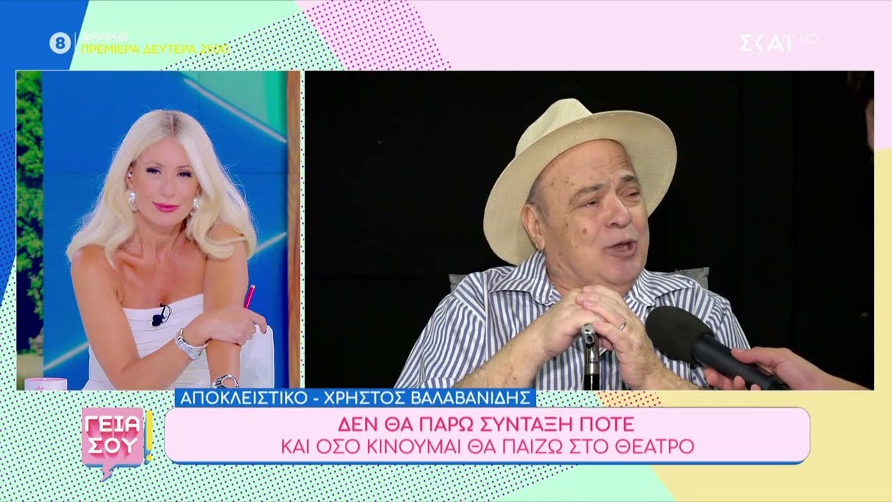 Ο Χρήστος Βαλαβανίδης για την Άννα Παναγιωτοπούλου, τη συνεργασία με τη ...