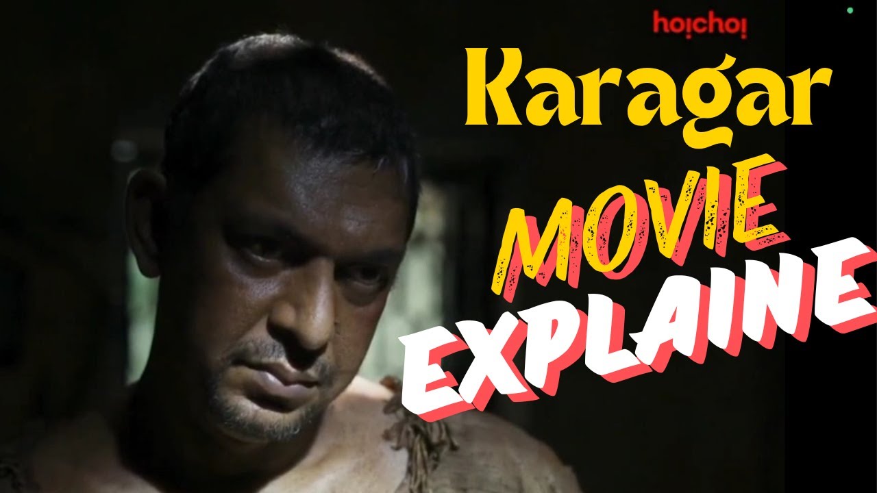 50 शालो से बंद है जेल में Karagar Movie Explaine in Hindi & Urdu | Film ...