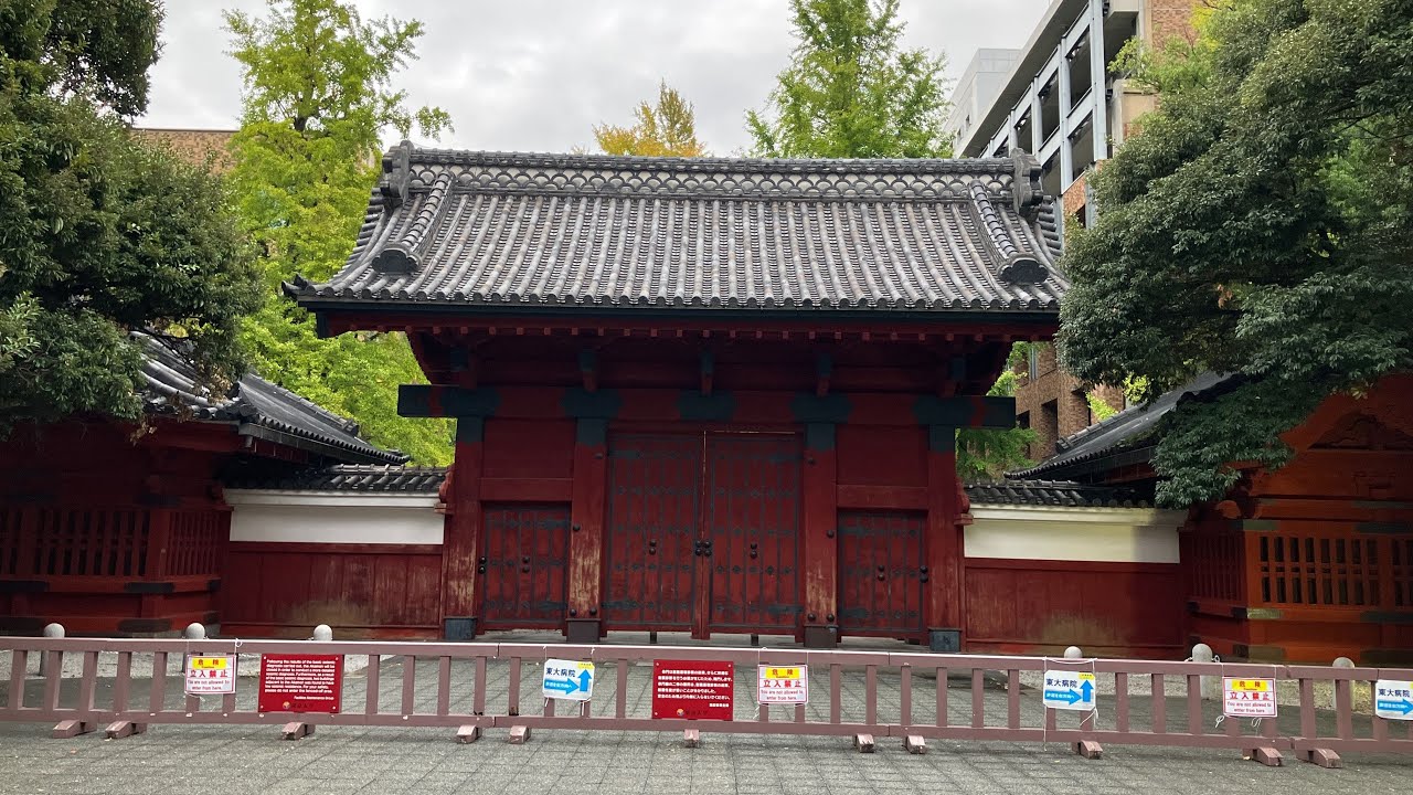Nov. 12, 2023 (1): Ep. 1: Red Gate at University of Tokyo 東大赤門 – Hongo ...