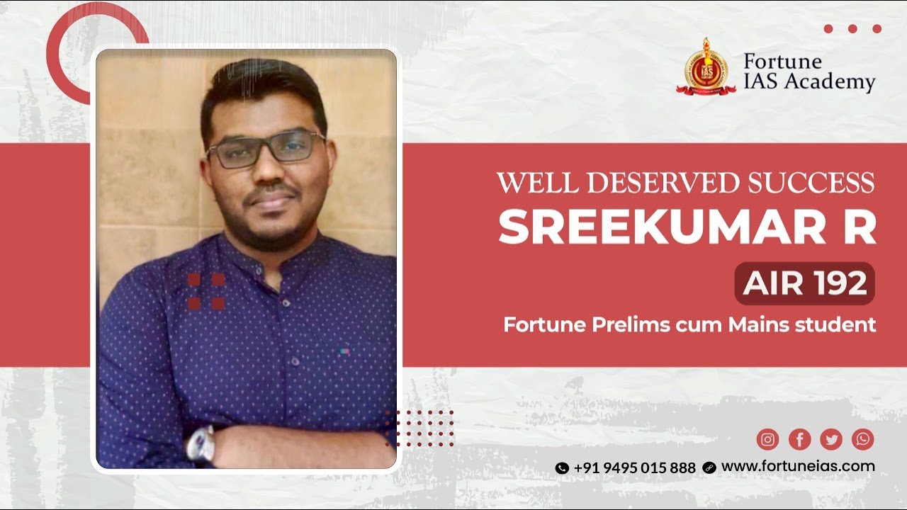 Sreekumar R/ AIR 192/ Fortune Prelims cum Mains student - YouTube
