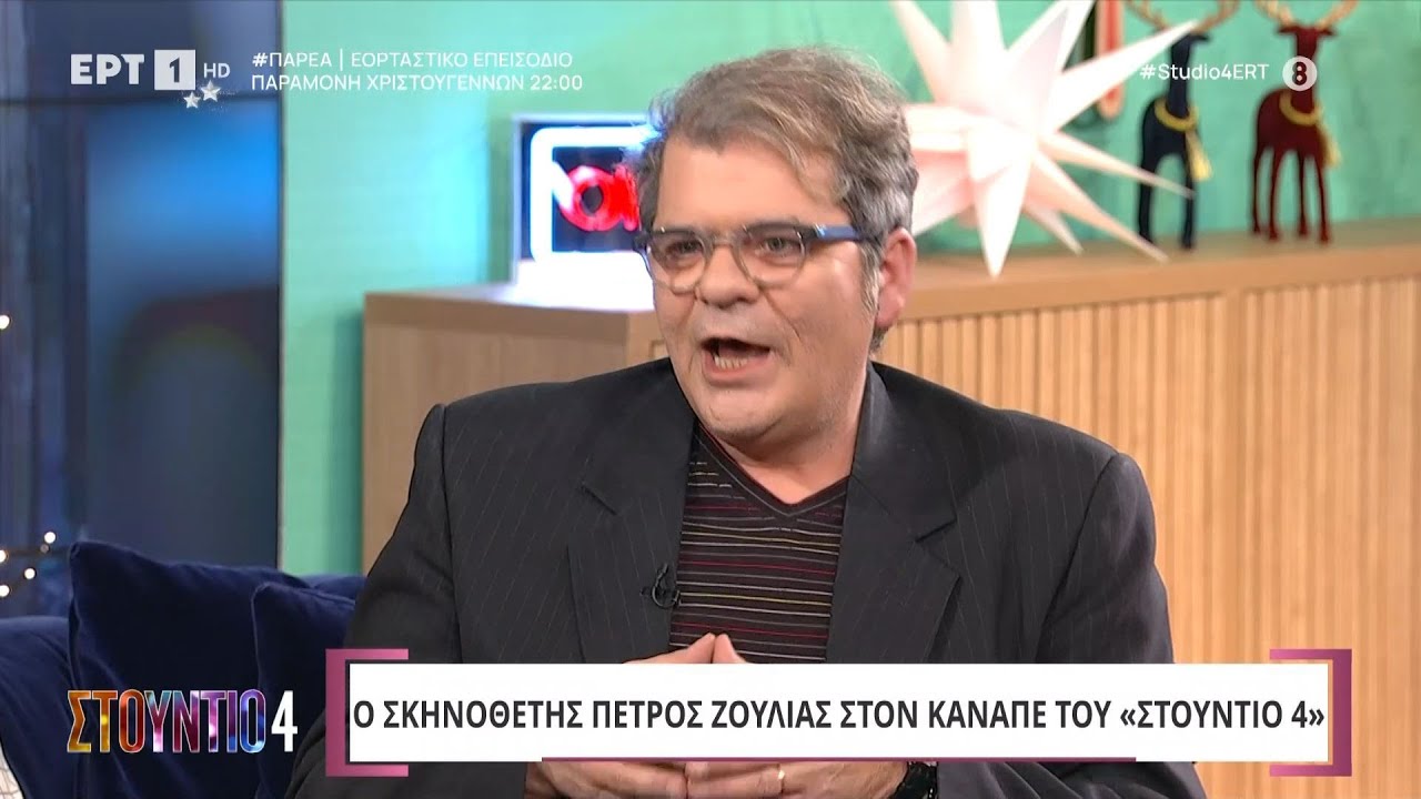 Πέτρος Ζούλιας: «Είναι ερεθιστικό το κείμενο της παράστασης, είπαμε δεν ...