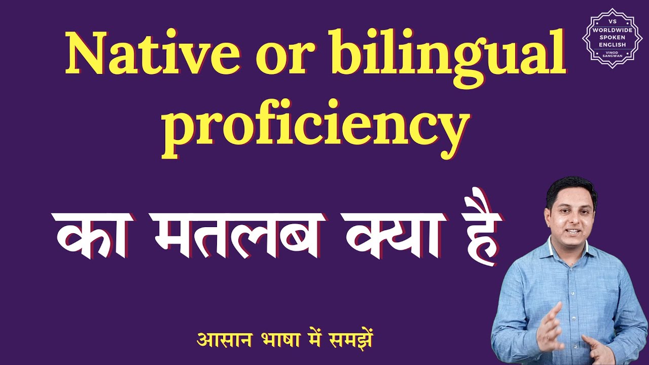 Native or bilingual proficiency meaning in Hindi | English to hindi ...