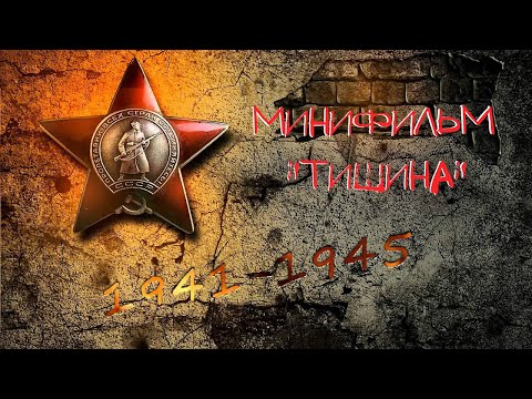 Минифильм \