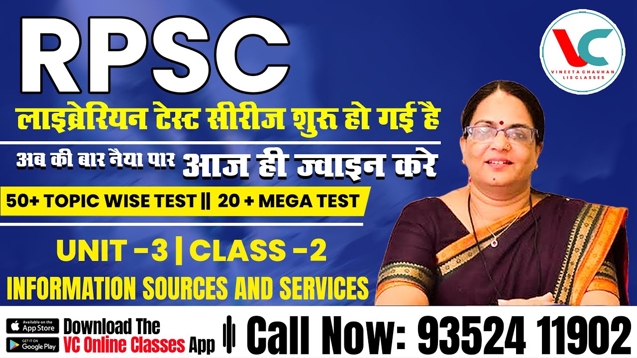 RPSC SECOND GRADE|| UNIT-3 || CLASS-2 || Watch Now || VC Online Classes - YouTube