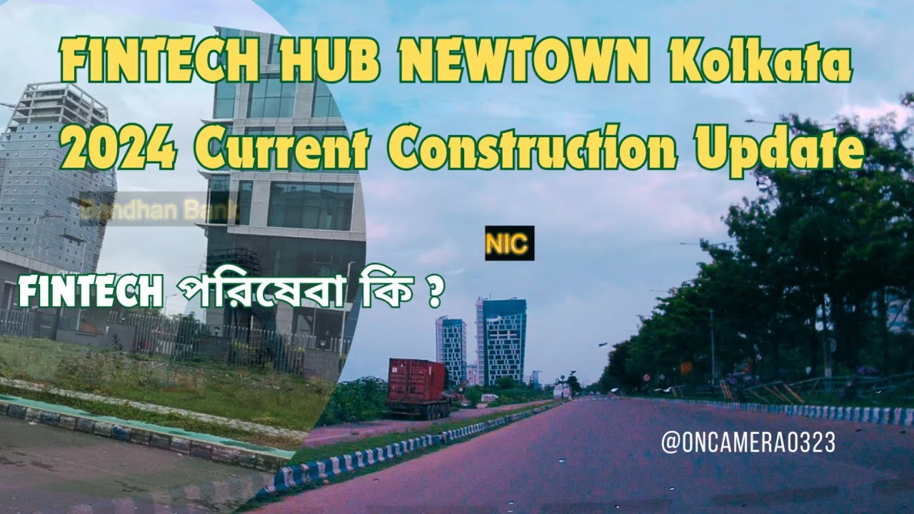 Fintech Hub Newtown Kolkata | Bengal Fintech HUB | A visit to Financial ...