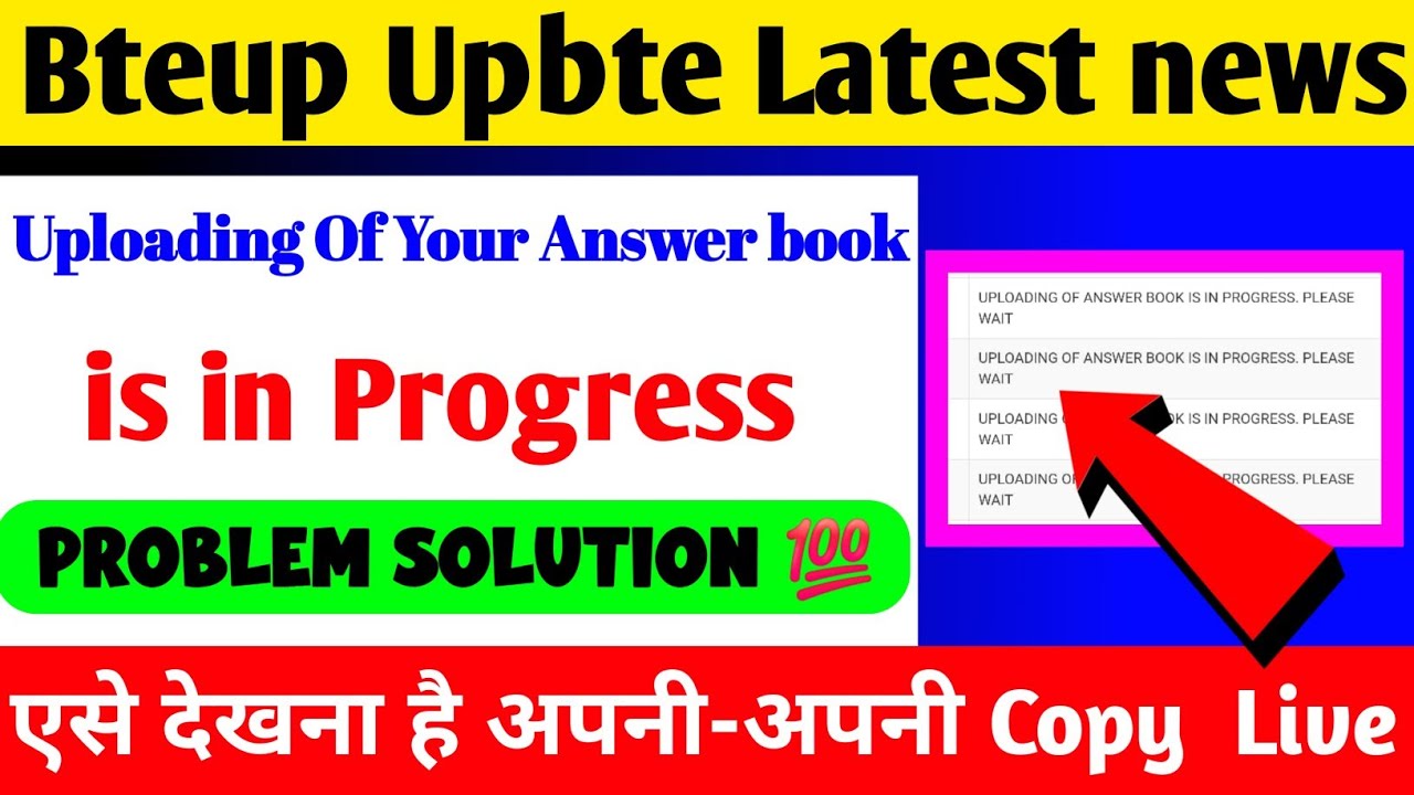 Uploading Of Your Answer book is in Progress Problem Solution || Bteup ...