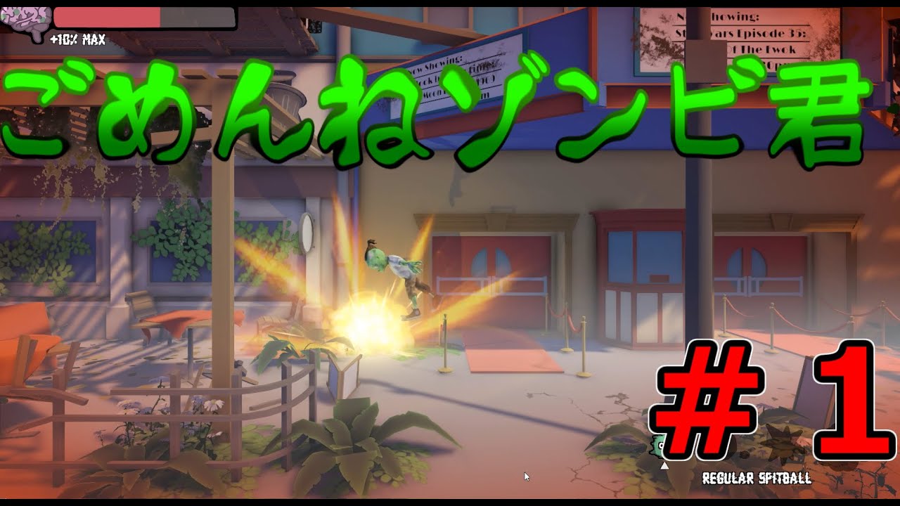 【zom nom】ゾンビが主人公の簡単なゲームです＃1 - YouTube