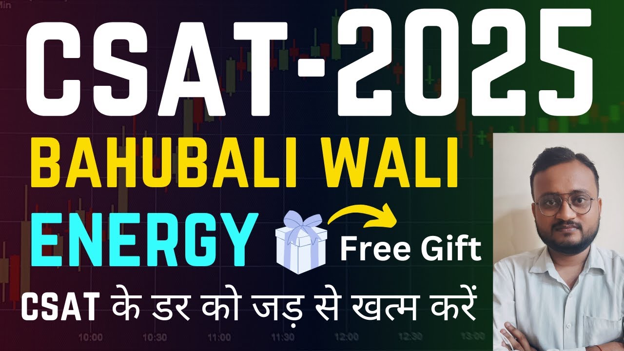 UPSC CSAT 2025, Free Mentorship for CSAT 2025 - YouTube