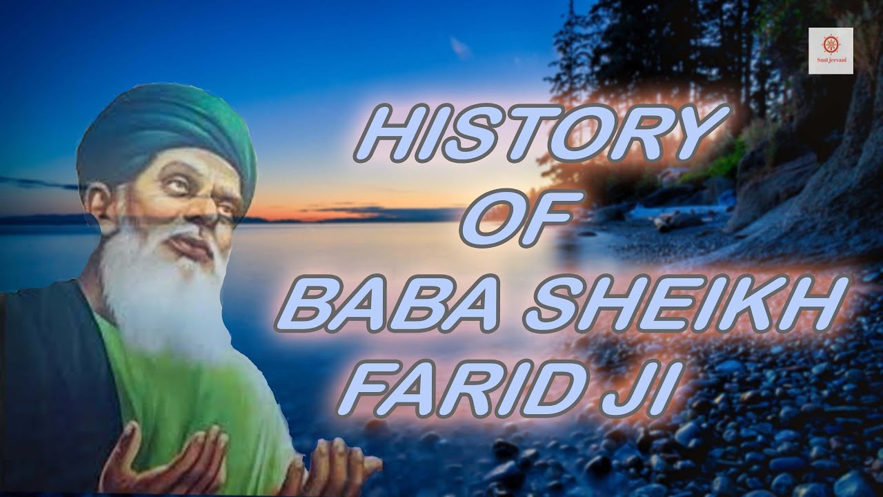 History Of Baba Sheikh Farid Ji | Biography Of Farid Ji | Sant Farid Ji ...