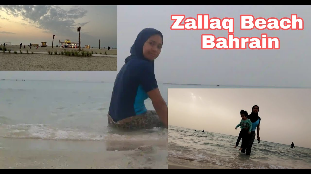 Trip to Zallaq Beach | BILAJ ZALLAQ BEACH - YouTube