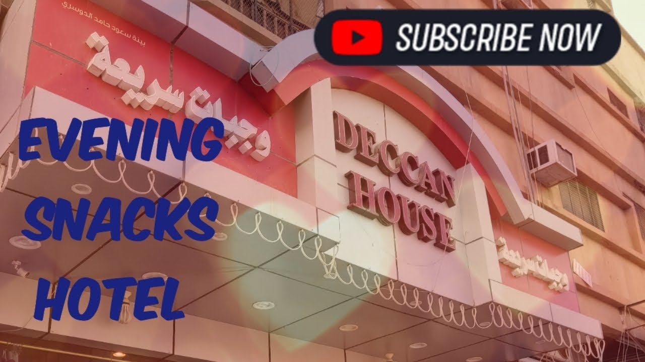 Evening Snacks Hotel | Chaat recipes | Deccan House, Hara #snacks # ...