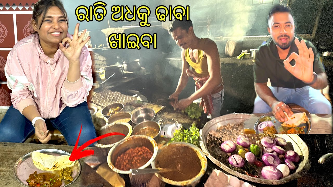 Roadside Dhaba Food | Highway Dhaba in Night | Mutton Handipoda ...