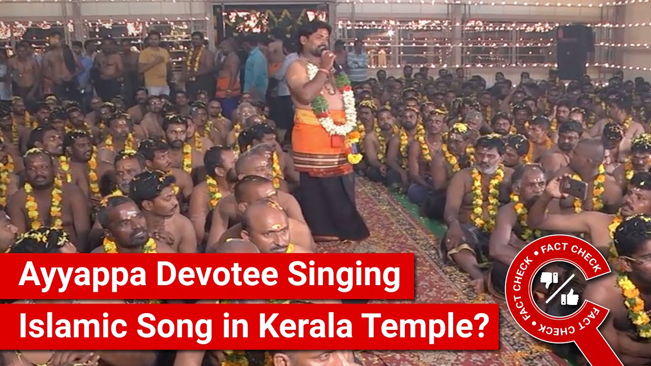 FACT CHECK: Viral Video Shows Ayyappa Devotee Singing Islamic Song in ...