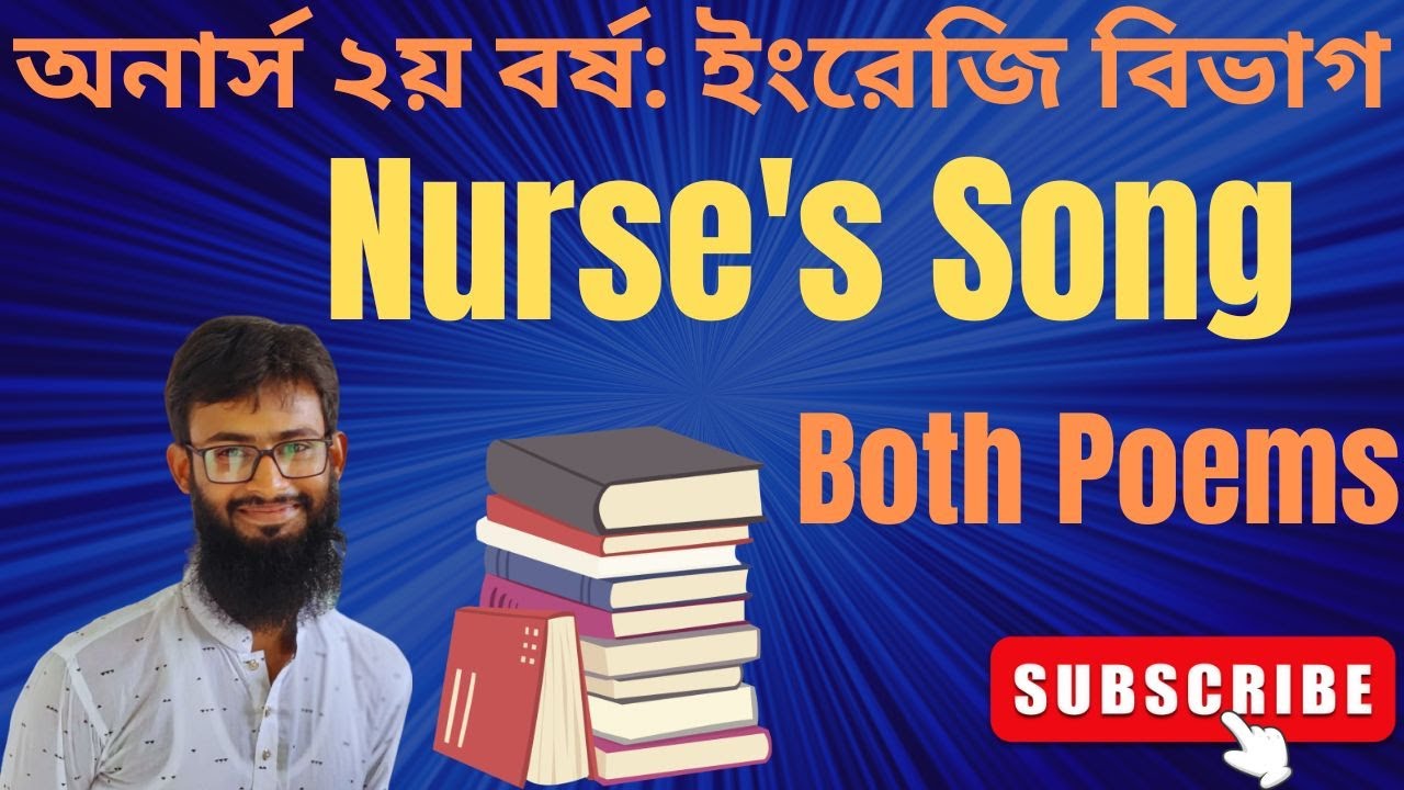 Nurse's Song: Both Poems together/Songs of Innocence and Experience ...