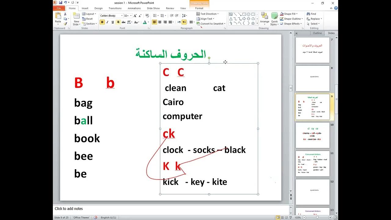 session 1 part 1 - YouTube