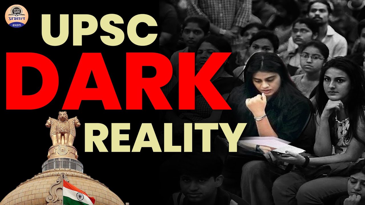 Dark Reality Of UPSC Exams || The Dark Truth of UPSC || Prabhat Exam ...