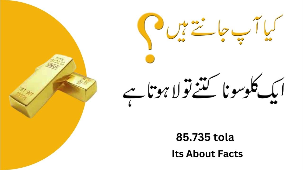 how-many-tola-in-1-kg-gold-measurement-youtube
