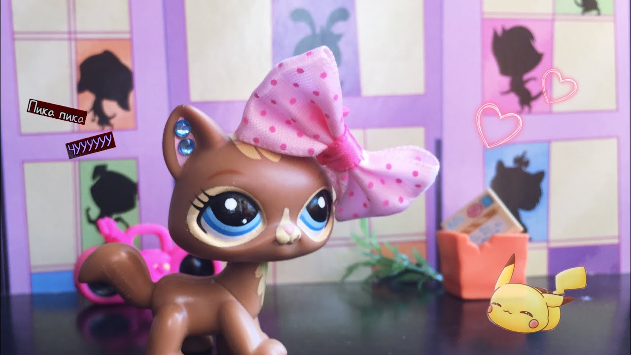 LPS || Распаковка #22 || [read desc./чит.оп.] 🌿 - YouTube