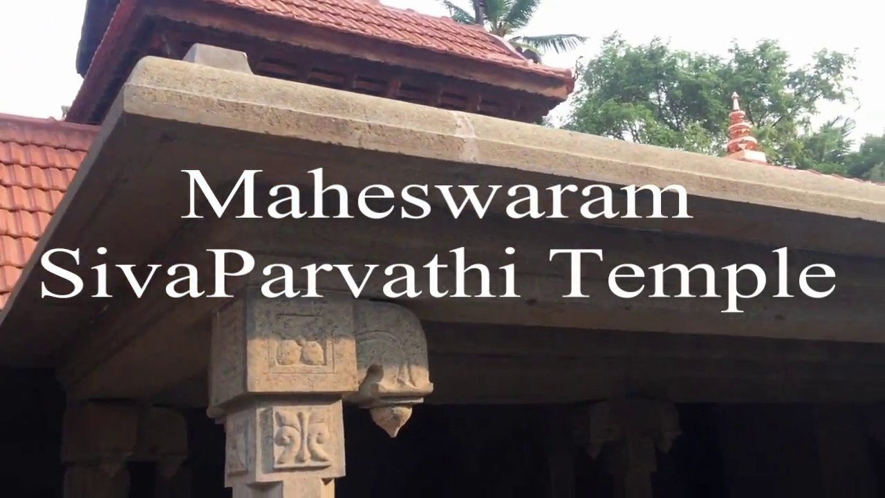 Maheswaram Sivaparvathi Temple - YouTube